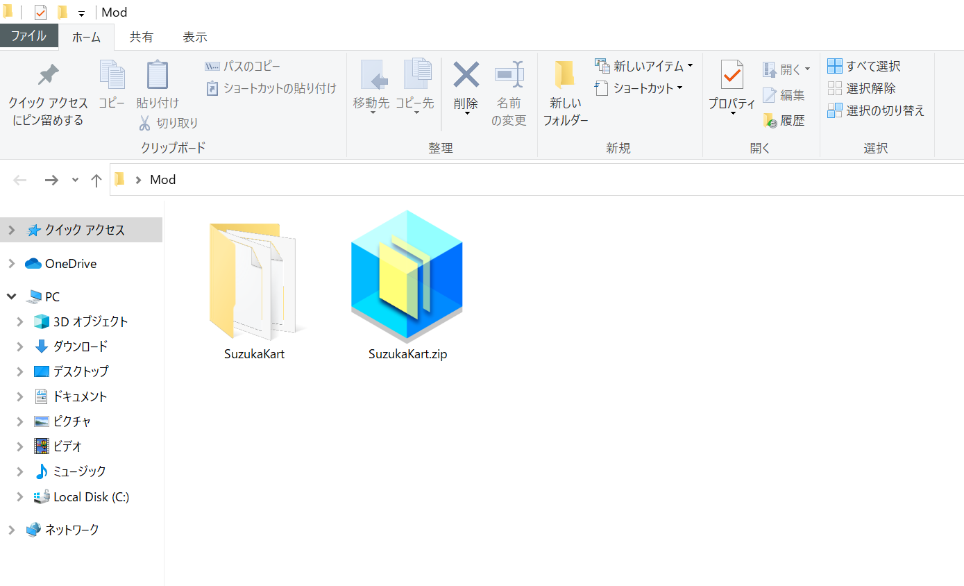 Kart Racing Pro追加Mod導入方法解説！最新車種でプレイしよう | Kart Brain